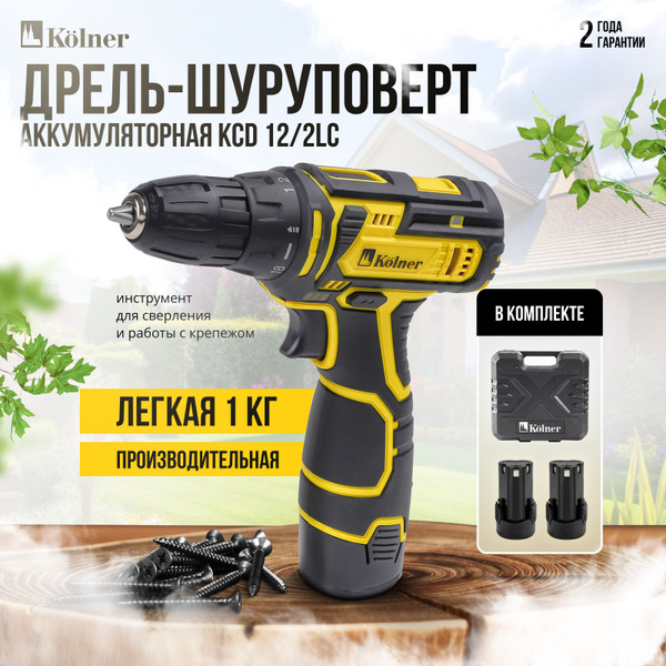Шуруповерт аккумуляторный KOLNER KCD 12-2LC купить на OZON по низкой цене (551289443)