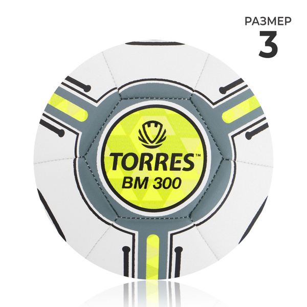 Футбольный мяч TORRES TORRES BM 300, F323653, машинная сшивка, 32 ...