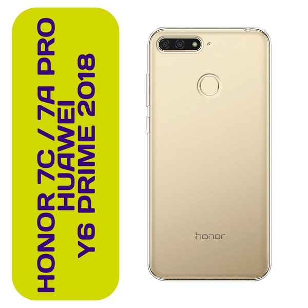 Чехол на Honor 7C/7A Pro/Huawei Y6 Prime 2018 / Хонор 7С - купить с ...