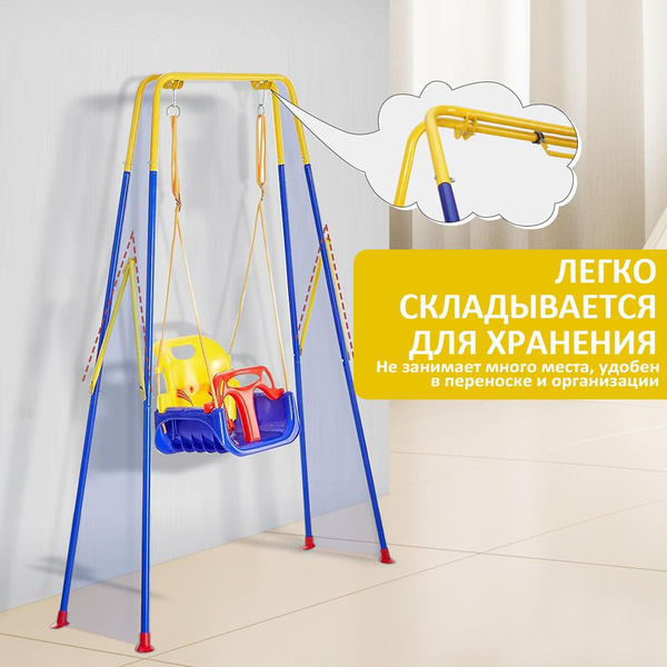 Характеристики Качели детские 3 в 1, подвесные качели для дома и сада ...