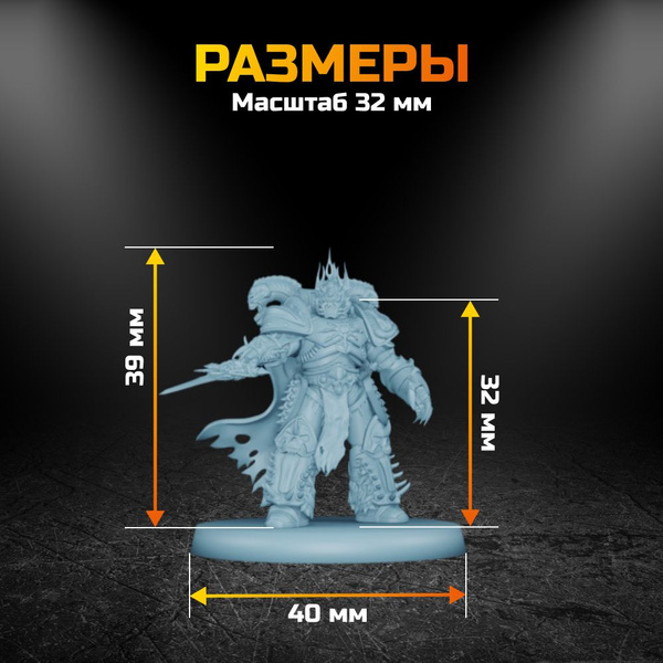 Миниатюра Warhammer 40000. Chaos Space Marines. Лорд Лич / Lich Lord ...