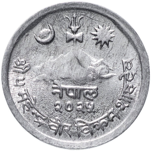 Непал 2 пайса 1968, Алюминий, в сохранности AU-UNC купить на OZON по низкой цене (1711368560)