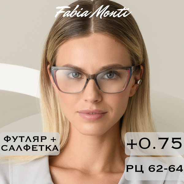 Готовые очки для зрения с диоптриями +0.75 с магнитной накладкой clip ...