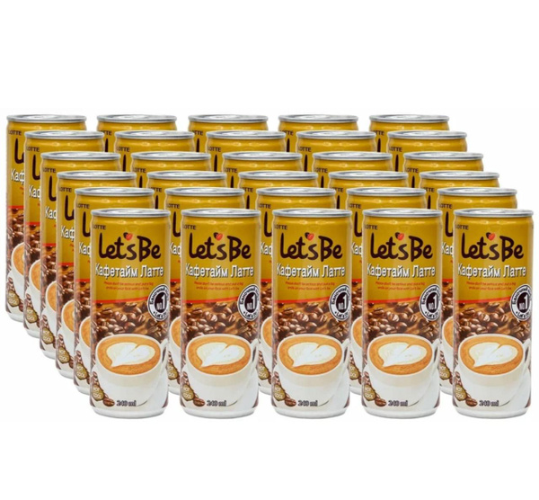 Кофейный напиток Lotte Let's Be Cafetime Latte, 0.24 л 30шт - купить с доставкой по выгодным ...