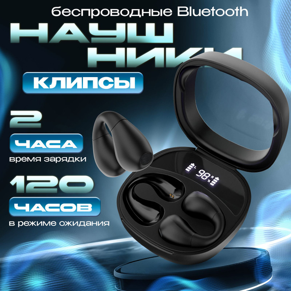 Наушники Вкладыши Plinket BanOZOB-000034 - купить по доступным ценам в ...