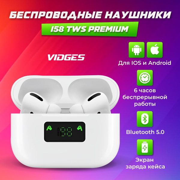 Наушники Вкладыши VIDGES i58 Беспроводное 32 - купить c доставкой на ...