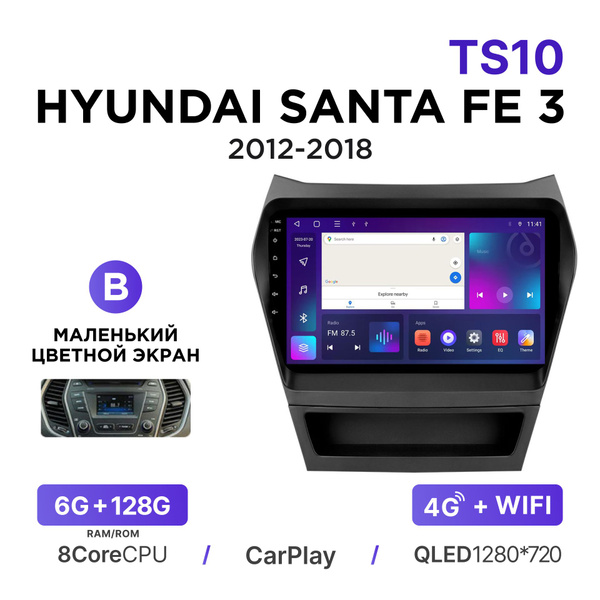 Магнитола Mekede TS10 6-128 Гб Android для Hyundai Santa Fe III (DM ...