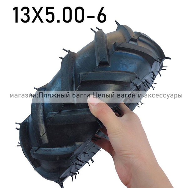 5508- Шины для квадроциклов, Шины для ATV 13X5.00-6 Мотошины 100/R13-14 купить c доставкой на ...