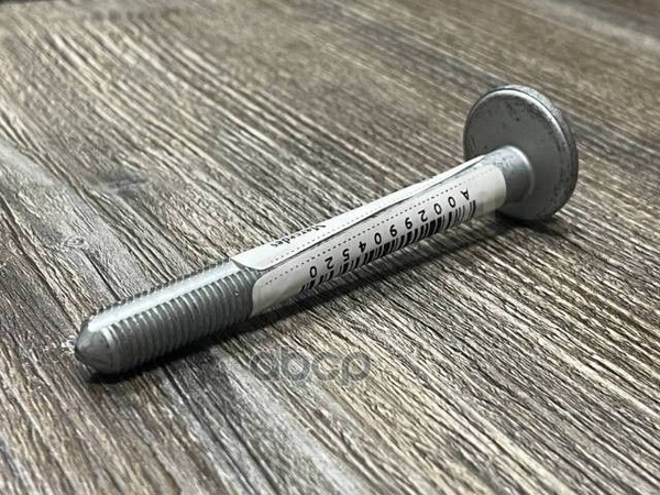 Болт Металлический MERCEDES-BENZ арт. A0029904520 купить на OZON по ...