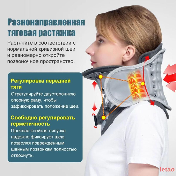 Воздушный шейный ретрактор позвонков растяжитель Регулировочный