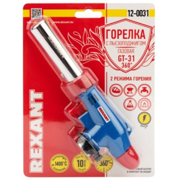 Газовая горелка-насадка REXANT GT-31 360? с пьезоподжигом 2 режима + керамика 12-0031 купить c ...