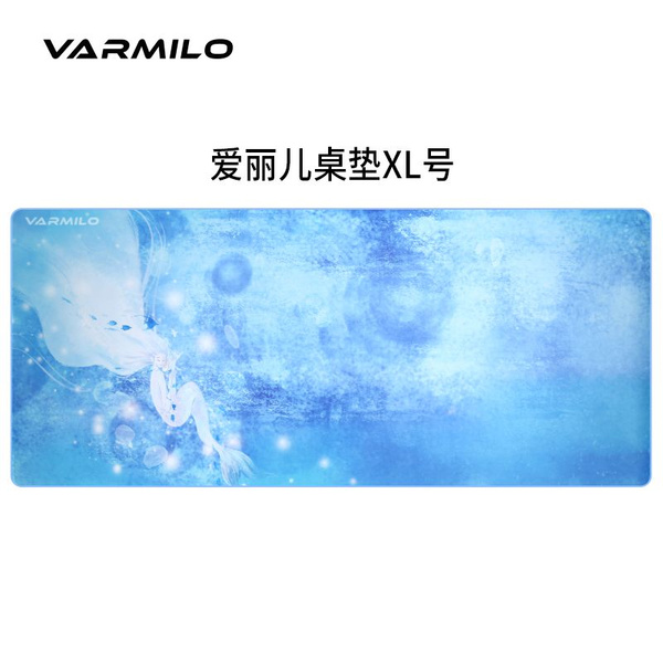 Varmilo Коврик для мыши игровой Amilo, голубой - купить с доставкой по ...