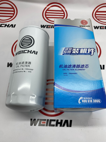 Фильтр масляный WEICHAI POWER WEICHAI 1000442627 - купить по выгодным ...