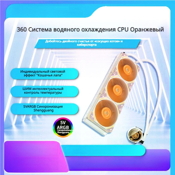 COLORFIRE Компьютерный корпус Компьютерные аксессуары серии MEOW, белый ...