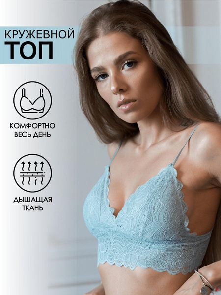 Топ Amore Rosso купить на OZON по низкой цене (1721032178)