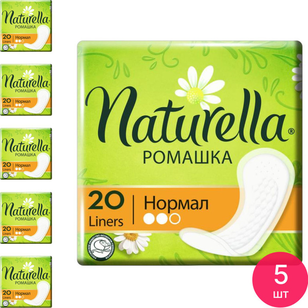 Naturella / Натурелла Прокладки женские гигиенические Normal Ромашка ...