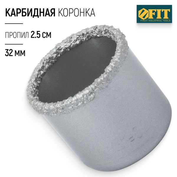FIT Коронка по кафелю кирпичу пенобетону 32 мм кольцевая карбидная ...