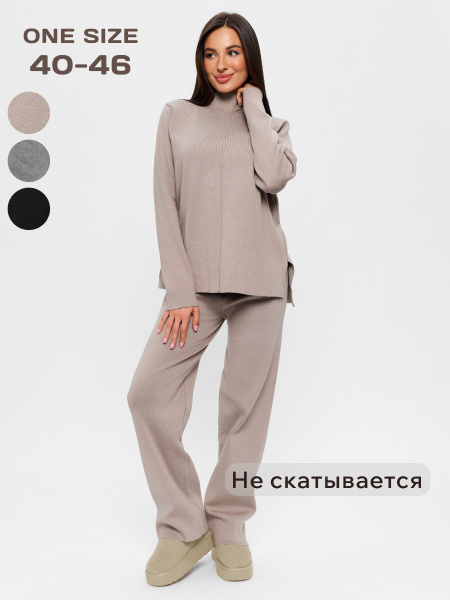 Костюм классический RONMI купить на OZON по низкой цене (1657224699)