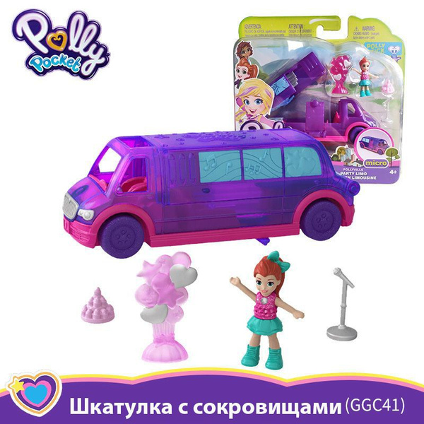 polly pocket набор,игрушки для девочек купить на OZON по низкой цене ...