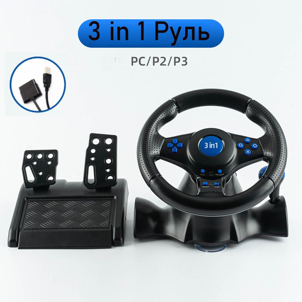 Контроллер рулевого колеса гоночной игры 3 4 7в 1 необязательно для ...