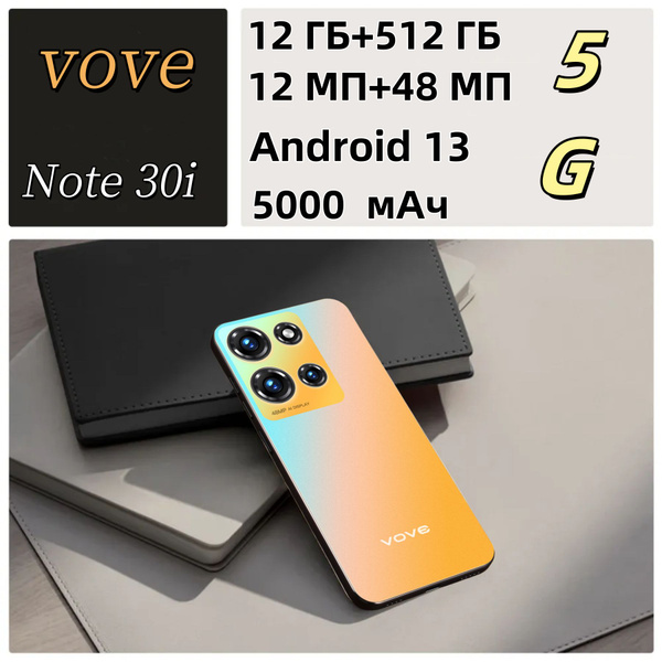 Смартфон vove A88-note -Z07-10-07 - купить по выгодной цене в интернет-магазине OZON (1716583790)