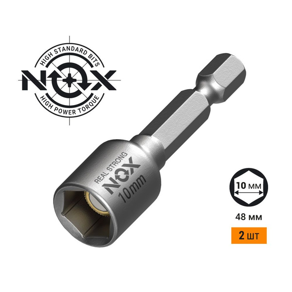 Бита магнитная с торцевой головкой M10 48 мм 2 шт NOX NUT SETTERS ...