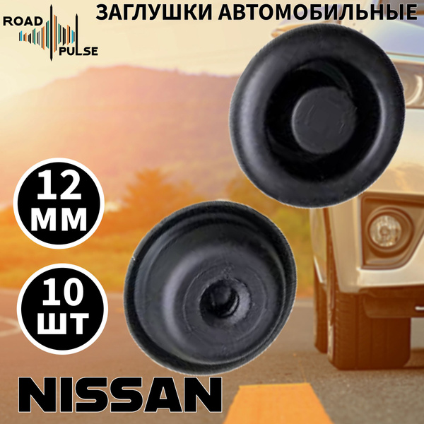 Заглушка для автокрепежа, 10 шт. купить c доставкой на OZON по низкой ...
