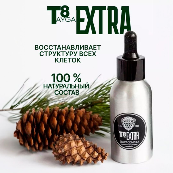 Тайга 8 Экстра хвойный концентрат с полипренолами купить на OZON по ...