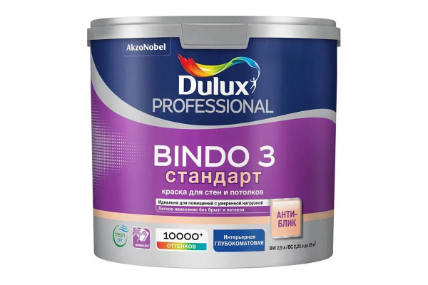 Краска Dulux Bindo 3 (2,5 л) Глубокоматовая белая краска для стен и потолков, образует ...
