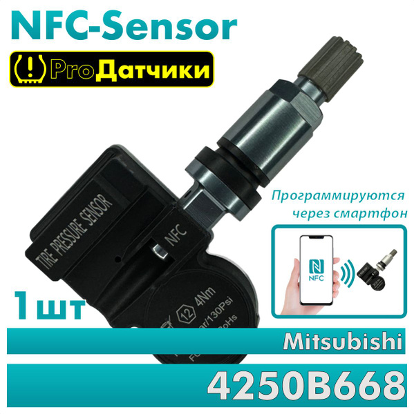 Датчик давления шин NFC купить по выгодной цене в интернет-магазине ...