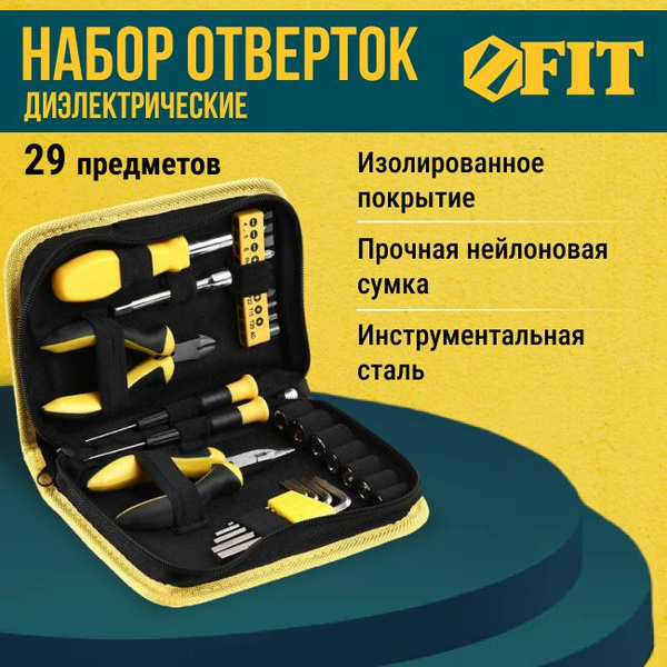 Набор инструментов и оснастки электрика FIT 29 предметов - 1шт купить ...