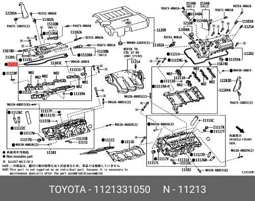 Прокл.клап.кр.TOYOTA LAND CRUISER PRADO, HARRIER - Toyota арт ...
