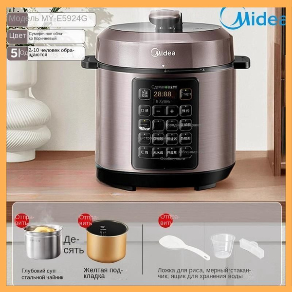 Midea Скороварка электрическая Скороварка электрическая Midea купить на ...