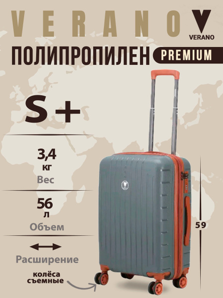 Чемодан на колесах S ручная кладь дорожный пластиковый с замком, для ...