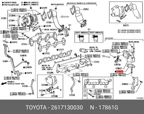 Прокл.TOYOTA - Toyota арт. 2617130030 - купить по выгодной цене в ...