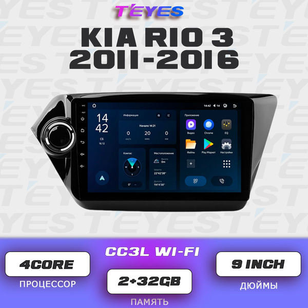 Штатная магнитола Teyes CC3L Wi-Fi/ Kia Rio 3/Киа Рио 3/ 2+32GB ...