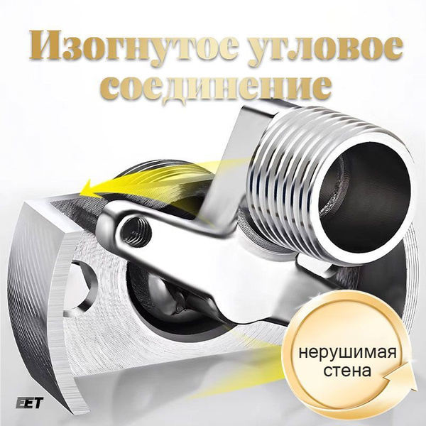 Эксцентрик для смесителя шарнирный купить на OZON по низкой цене ...