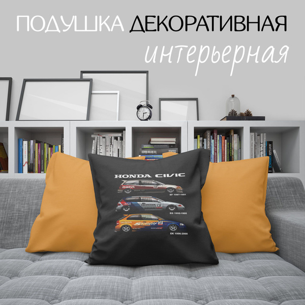 CherryPie Подушка декоративная, 40x40 купить на OZON по низкой цене ...