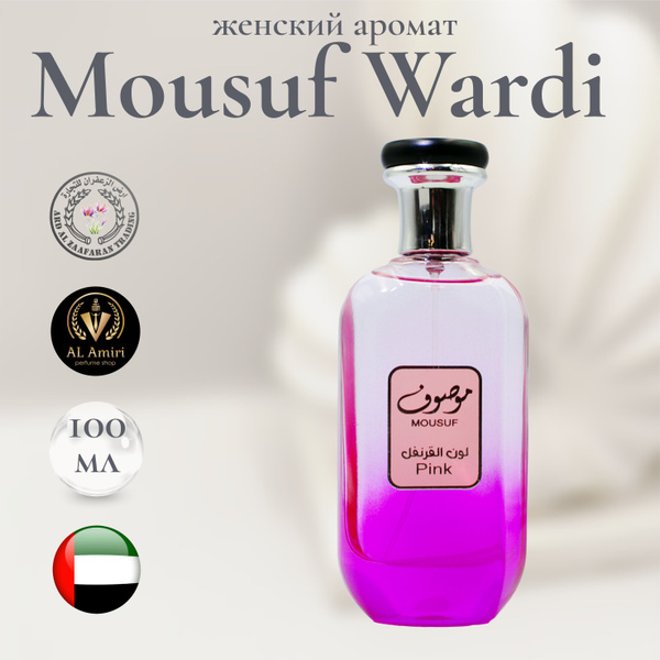 Парфюмерная вода женский Mousuf Pink, Ard al Zaafaran, 100 мл купить на ...