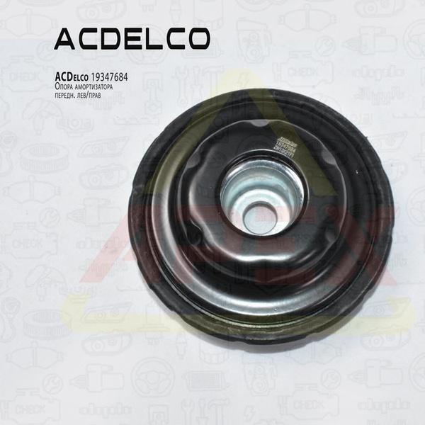 ACDelco 19347684 Опора амортизатора OPEL (с подшипником) перед. Opel ...