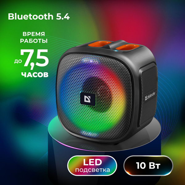 Колонка портативная музыкальная bluetooth, беспроводная с блютуз Defender Q4, 10 Вт, bluetooth ...