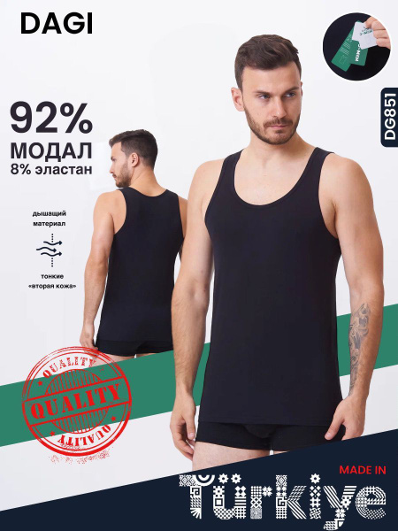 Майка бельевая Мужской Dagi черный Повседневный, размер 48, 50 Турция купить c доставкой на OZON ...
