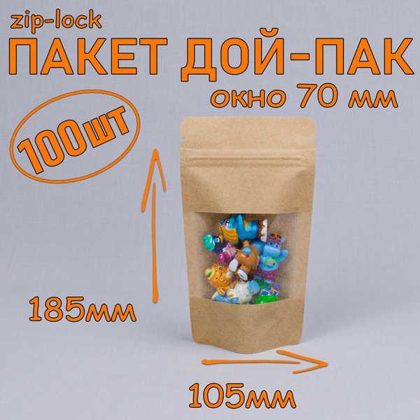 Пакет Дой-пак SoftHome, 10,5*18,5 см крафт окно 7 см см, Бумага купить c доставкой на OZON по ...