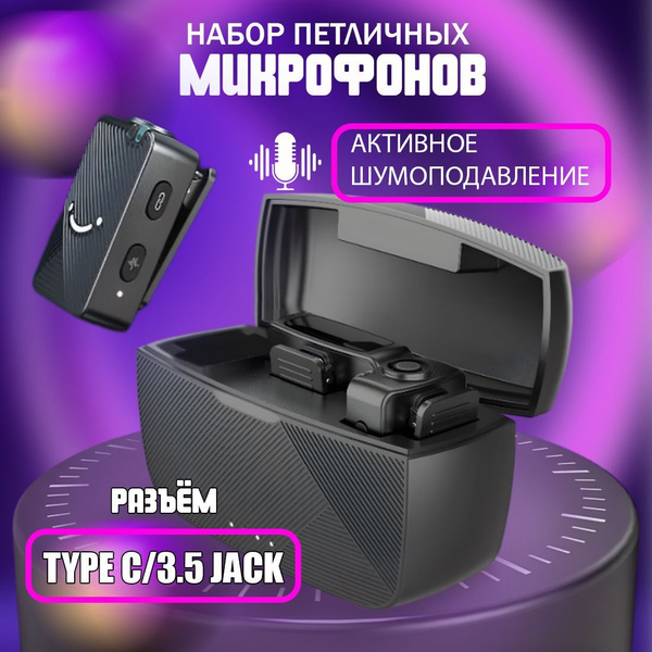 Беспроводной петличный микрофон Fifine M9 Dual (Black) купить на OZON ...
