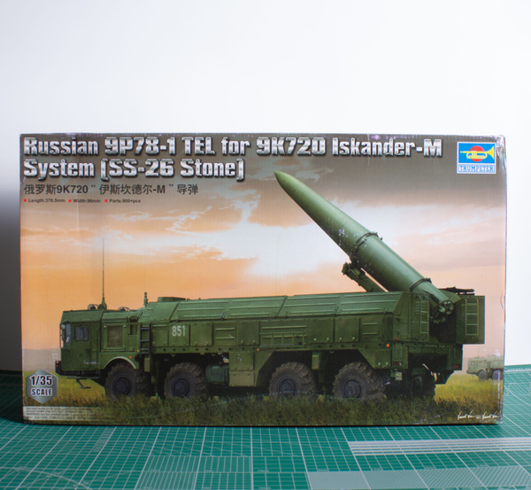 Trumpeter/01051 Сборная модель Российский ракетный комплекс 9K720 ...