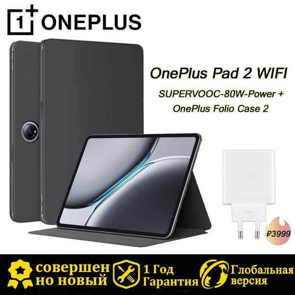 Купить планшет OnePlus Pad 2 WIFI,Qualcomm Snapdrago 8 Gen 3,144Hz/3K ...