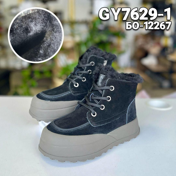 Кеды Zumita купить на OZON по низкой цене (1740772434)