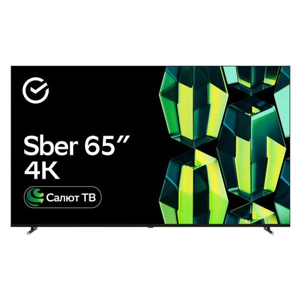 Sber Телевизор 65", черный купить на OZON по низкой цене (1744187554)