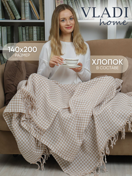 Vladi Плед марокко , Хлопок, Полиэстер, 200х140 см купить на OZON по ...