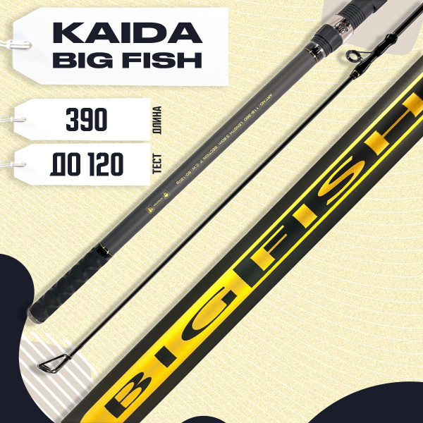 Удилище KAIDA Big Fish Carp_черный_360см секций 7, от 60 гр до 120 ...